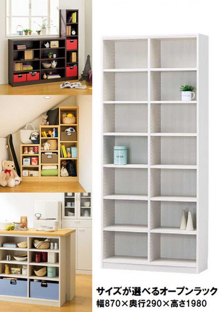 【楽天市場】マルチオープンラック Tanalio タナリオ TNL-19887 WH sir-4153067s2 オープンラック 本棚 ラック カラーボックス 収納 家具 送料無料 北欧 ...