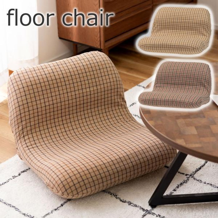 【楽天市場】ワイドカックンリクライナー 座椅子 ベージュ グレー W55×D51/57×H22/37×SH12 店舗 カフェ ラウンジ ロビー ホテル 法人 azu-rkc-630 あす楽 座 ...