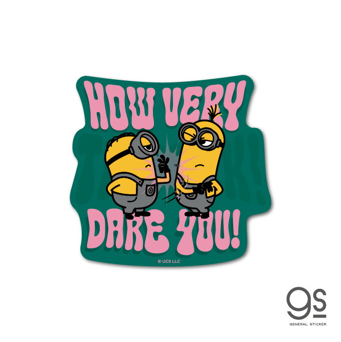 【楽天市場】ミニオンズ ダイカットステッカー HOW VERY DARE YOU! ユニバーサル キャラクターステッカー 映画 怪盗グルー ...