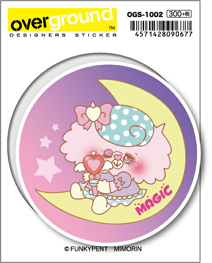【楽天市場】OGS1002 FUNKYPENT MIMORIN MAGIC FUNKY PENT アーティストグッズ イラストレーター ...