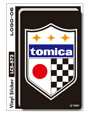 【楽天市場】大人トミカステッカー tomica logo06 トミカ ロゴ TOMICA 車 Sサイズ LCS873 グッズ：ゼネラルステッカー