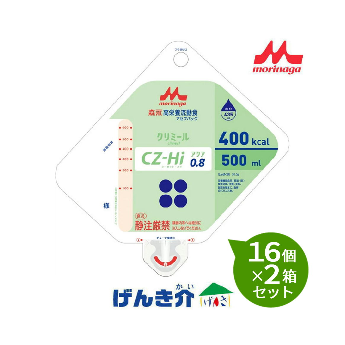 【楽天市場】【2箱セット】森永クリニコ CZ-Hi0.8 バッグ あずき風味500ml×16個×2箱セット熱量400kcal 経管栄養 流動食 ...