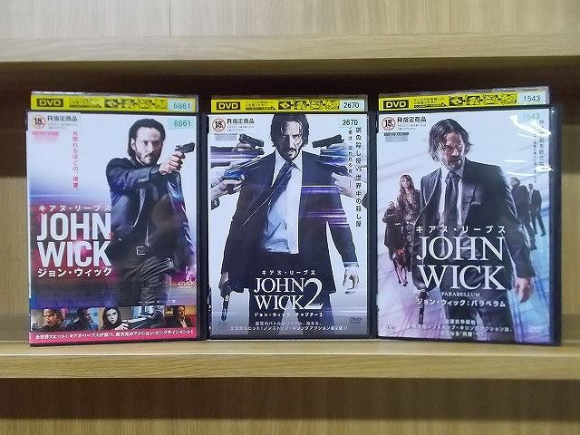 【楽天市場】【中古】 DVD JOHN WICK ジョン・ウィック + チャプター2 + パラベラム 計3本セット キアヌ・リーヴス ※ケース ...