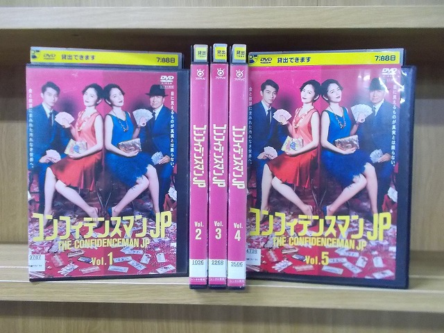 【楽天市場】【送料無料】 〔中古〕 DVD コンフィデンスマンJP 全5巻 長澤まさみ 東出昌大 ※ケース無し発送 レンタル落ち ZU89 ...