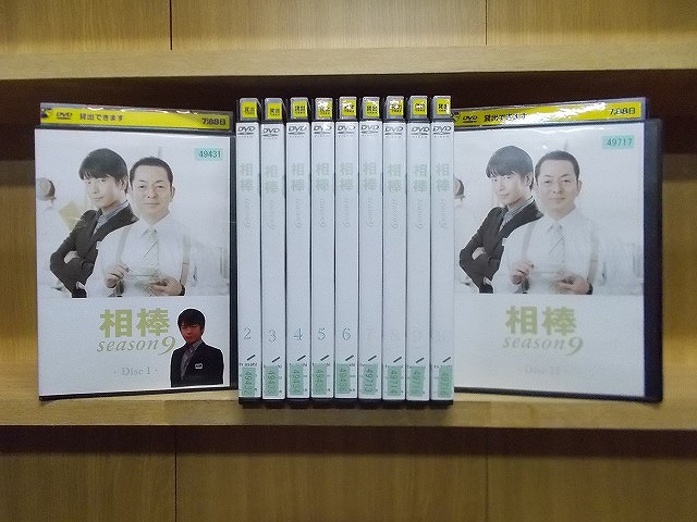 【楽天市場】【送料無料】 〔中古〕 DVD 相棒 season 9 全11巻 ※ジャケット難あり 水谷豊 及川光博 ※ケース無し発送 レンタル ...