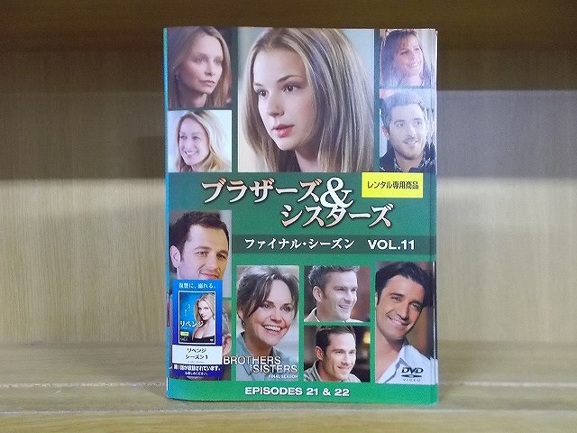 【楽天市場】【中古】 DVD ブラザーズ&シスターズ ファイナル・シーズン 全11巻 ※ケース無し発送 レンタル落ち Z3U194：ギフト ...