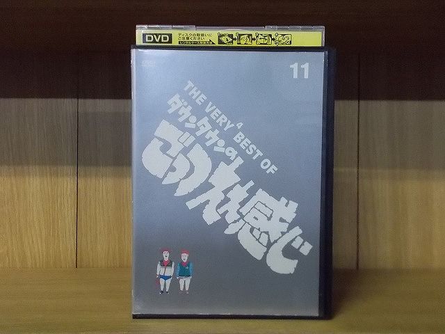 【楽天市場】【中古】 DVD ダウンタウンのごっつええ感じ 11 松本人志 浜田雅功 レンタル落ち ZY3376：ギフトグッズ 楽天市場店
