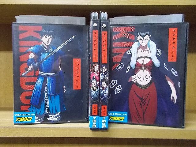 【楽天市場】【送料無料】 〔中古〕 DVD キングダム 合従軍編 1～4巻セット(未完) ※ケース無し発送 レンタル落ち ZP1827：ギフト ...