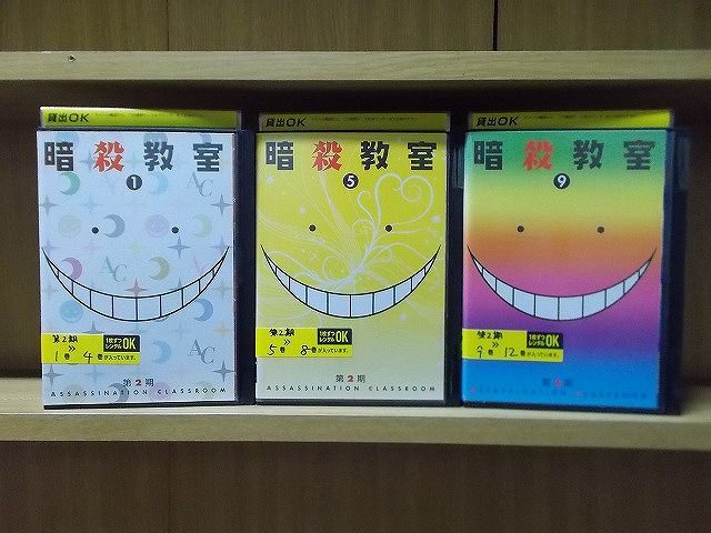 【楽天市場】【中古】 DVD 暗殺教室 第2期 1～12巻セット(未完) ※ケース無し発送 レンタル落ち ZP1687：ギフトグッズ 楽天市場店