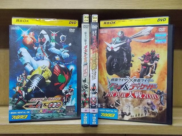 【楽天市場】【中古】 DVD 仮面ライダー×仮面ライダー MOVIE大戦MEGA MAX + CORE + アルティメイタム + 2010 計 ...