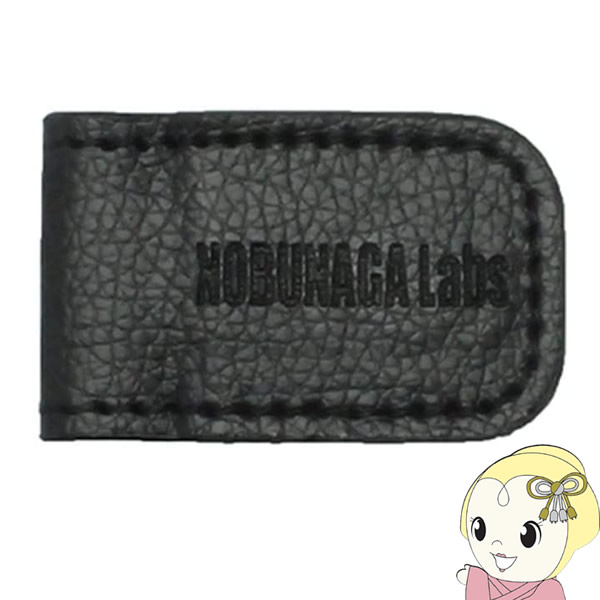 【楽天市場】【9/20は期間限定ｸｰﾎﾟﾝ発行】ワイズテック NOBUNAGA Labs 静寂 Shijima マグネットクリップ黒 NAC-SJM-BLACK【KK9N0D18P】：ぎおん楽天市場店