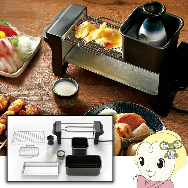 【楽天市場】【在庫処分】ライソン せんべろメーカー KDGC-005B【KK9N0D18P】：ぎおん楽天市場店