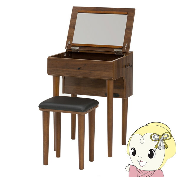 【楽天市場】ドレッサー【メーカー直送】MD-6577 ダークブラウン 萩原 ハギハラ【KK9N0D18P】：ぎおん楽天市場店