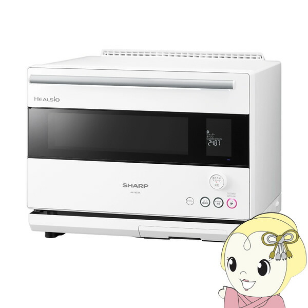 【楽天市場】【在庫あり】ウォーターオーブン ヘルシオ 30L スチームオーブンレンジ AX-NS1A-W ホワイト系 シャープ【KK9N0D18P】：ぎおん楽天市場店