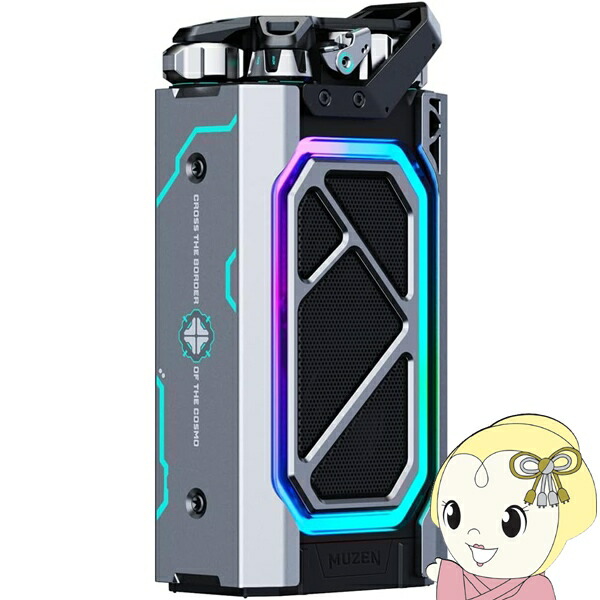 【楽天市場】Bluetoothスピーカー MUZEN Cyber Shell ポータブルスピーカー ワイヤレススピーカー IPX5 防水 MW ...