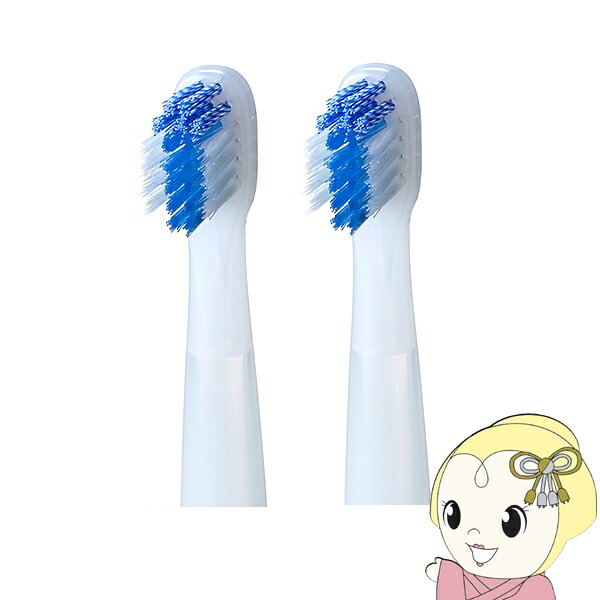 【楽天市場】【在庫僅少】オムロン OMRON トリプルクリアブラシ 替ブラシ 2本入 タイプ0 SB-070【KK9N0D18P】：ぎおん楽天市場店