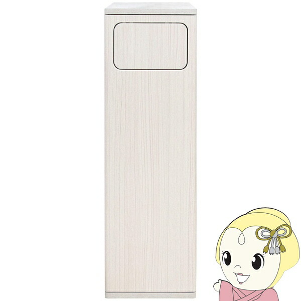 【楽天市場】【1/25限定ｸｰﾎﾟﾝ発行】ゴミ箱 45L プッシュ式 木製 ダストボックス 宮武製作所 Empro エンプロー DB-800R-WH ホワイト【KK9N0D18P】：ぎおん楽天市場店