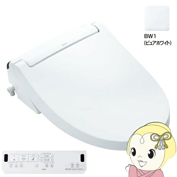 【楽天市場】【在庫僅少】温水便座 LIXIL CW-KA32 BW1 ピュアホワイト INAX KAシリーズ壁リモコン 温水洗浄便座（貯湯式） 温風乾燥【KK9N0D18P】：ぎおん楽天市場店