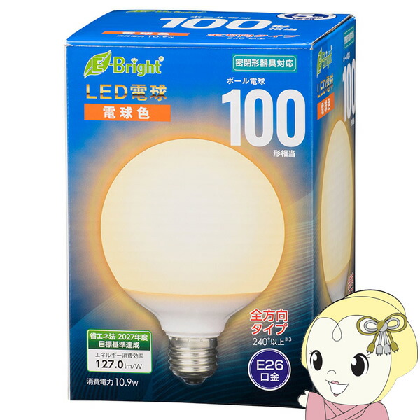 【楽天市場】LED電球 ボール球形 100W相当 1385lm 電球色 G95 E26 密閉形器具対応 オーム電機 LDG11L-G AG24【KK9N0D18P】：ぎおん楽天市場店