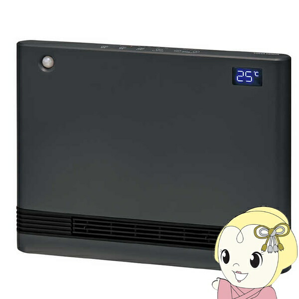 【楽天市場】【12/1限定ｴﾝﾄﾘｰで当店全品最大P7倍】セラミックヒーター ユアサプライムス 人感センサー・温度センサー付き ファンを ...