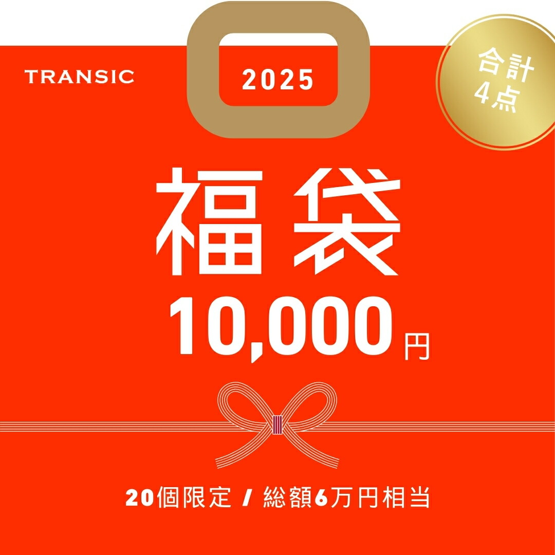 【楽天市場】【 2025 福袋予約 | 豪華4点セット 】ビジネストートバッグ イタリアンレザー三つ折り財布 本革フラップポーチ お楽しみアイテムの4点 が詰まったセット：TRANSIC ...
