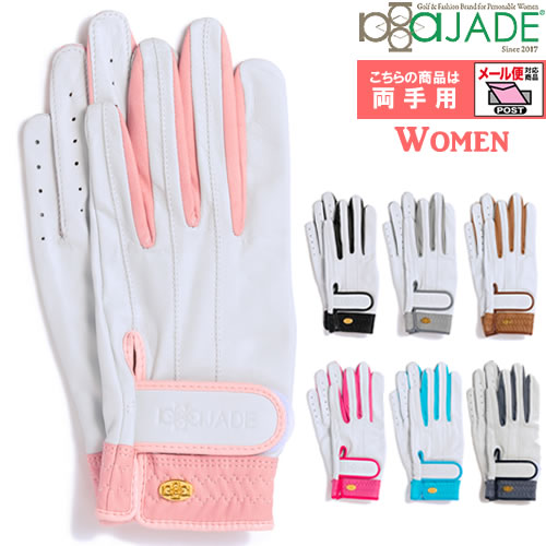 【楽天市場】アジェイド aJADE エレガントゴルフグローブ 両手用 天然皮革 レディース：GOLFPLUS