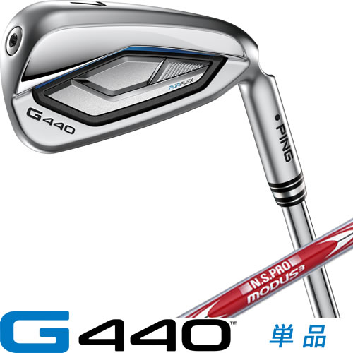【楽天市場】G440 アイアン 単品 ピン PING ゴルフクラブ PING モーダス ツアー 105 115 120 NSPRO MODUS ...