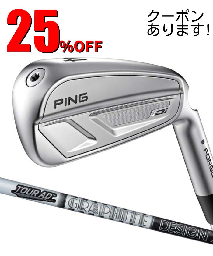 【楽天市場】ピン ゴルフ PING iDi Tour AD 日本正規品 ping アイディーアイ ドライビング アイアン：ゴルフショップ ウィザード