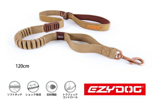 【楽天市場】正規品 EZYDOG イージードッグ コーデュロイ ゼロショック 120cm リード プレミアムコレクション♪5000円（税抜）以上送料無料【RCP】 イージードック ...
