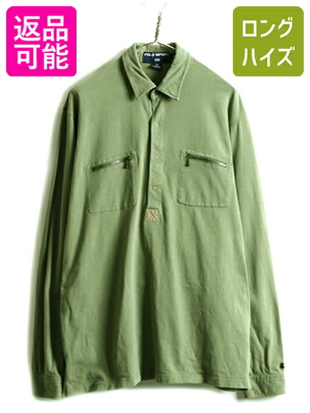 楽天市場】【4/27 終了間近! 最大半額SALE!】 スペシャル 90s 楽天市場】【4/27 終了間近! 最大半額SALE!】 スペシャル 90s