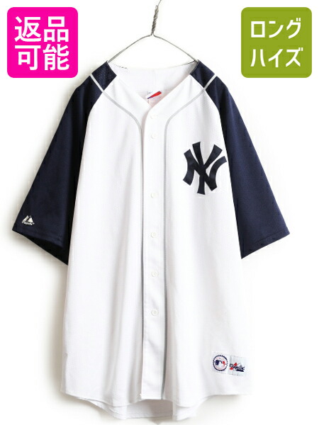 【楽天市場】90s 大きいサイズ 3XL MLB オフィシャル Majestic ニューヨーク ヤンキース ベースボール シャツ メンズ XXXL / ゲームシャツ 大リーグ| 古着 中古 ...