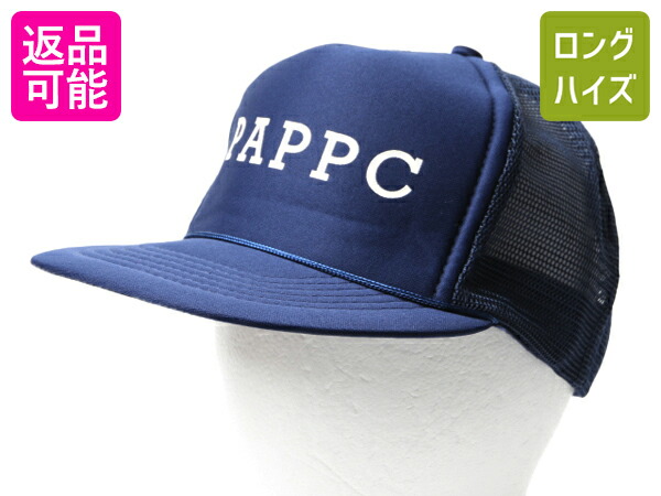 【楽天市場】デッドストック 90s PAPPC プリント トラッカー ハット フリーサイズ / 新品 帽子 90年代 オールド メッシュ ...