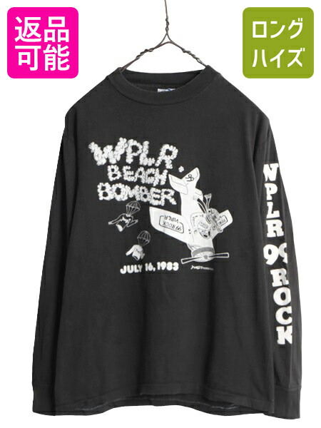 【楽天市場】80s USA製 WPLR ラジオ イラスト プリント 長袖 Tシャツ メンズ M 小さめ S 程/ ヴィンテージ ロンT ...