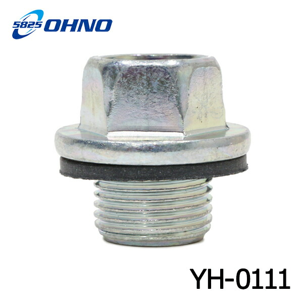 【楽天市場】【メール便送料無料】大野ゴム OHNO オイルパンドレンプラグ ダイハツ YH-0111 交換 メンテナンス 大野ゴム工業 OHNO：GREEN_Shop
