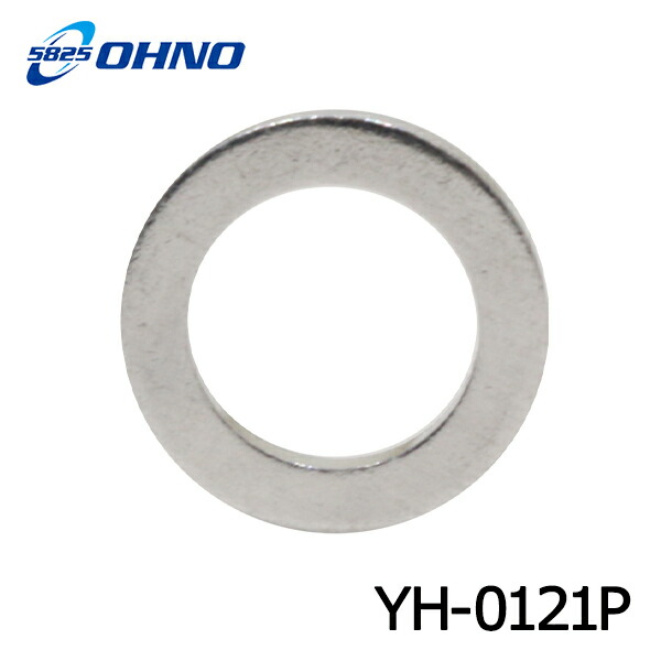 【楽天市場】【メール便送料無料】大野ゴム OHNO オイルパンドレンプラグパッキン ホンダ YH-0121P 交換 メンテナンス 大野ゴム工業 OHNO：GREEN_Shop