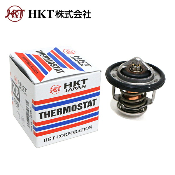 【楽天市場】HKT ライフ JC1 JC2 サーモスタット ZB48B-78P ホンダ 互換純正品番：19301-RGA-003 温度調節 ...