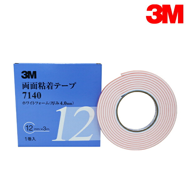 【楽天市場】3M スリーエム 4.0mm厚 12mm幅 両面テープ 白 7140-12-AAD 3M スリーエム サイドモール パネル ...
