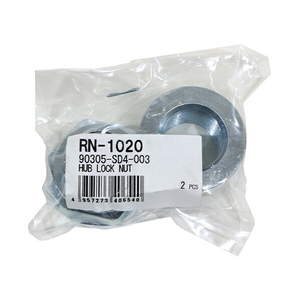 【楽天市場】【メール便送料無料】 大野ゴム eKカスタム B11W フロント ハブロックナット RN-1021 2個 三菱 MB515403 ...