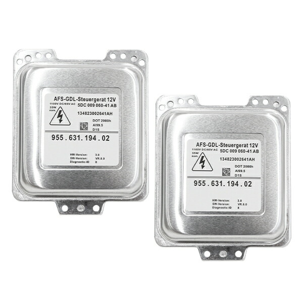 【楽天市場】HID バラスト 2個 セット ポルシェ カイエン 957 パナメーラ 970 AFS対応 ヘッドライト 95861838100 ...