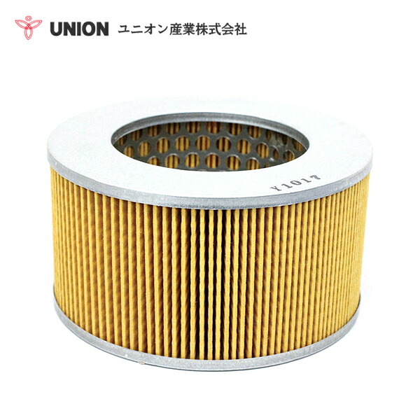 【楽天市場】ユニオン産業 UNION ホイルローダー Y10W（-1） エアーフィルター JA-645 ヤンマー建機 交換 メンテナンス 整備 ...