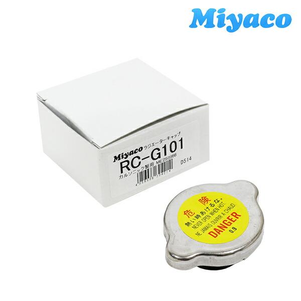 【楽天市場】Miyaco ラジエーターキャップ RC-G101 三菱ふそう 参考純正品番 1350A088 トラック用 miyaco ミヤコ ...