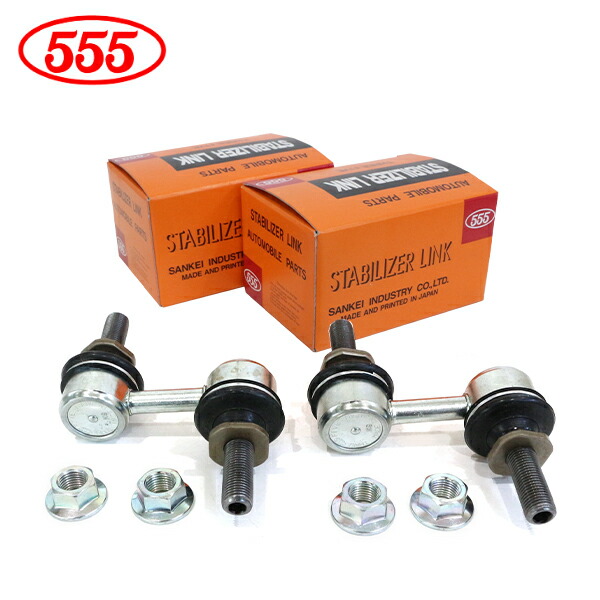 【楽天市場】【送料無料】 三恵工業 555 スリーファイブ レガシィ BR9 スタビライザーリンク SL-6720-M×2 フロント / 左右 ...