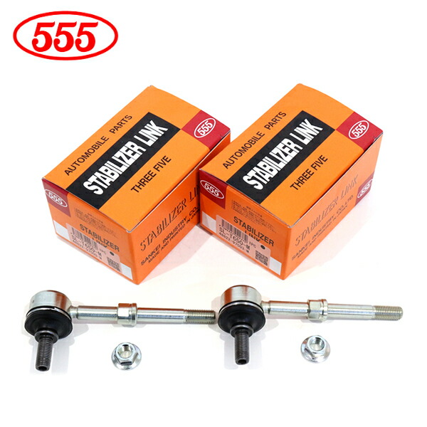【楽天市場】【送料無料】 三恵工業 555 スリーファイブ ラッシュ J200E J210E スタビライザーリンク SL-T650-M×2 ...