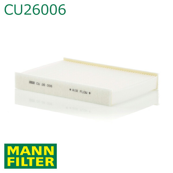 【楽天市場】MANN up！ AADKR キャビンフィルター 粒子フィルター CU26006 フォルクスワーゲン 1S0 820 367互換 エアコンフィルター 車 カーエアコン AC 交換 ...