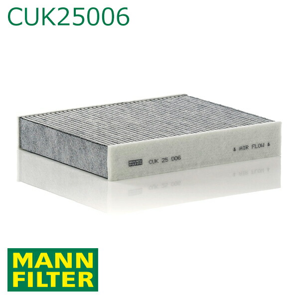【楽天市場】MANN ボクスター 982J2 キャビンフィルター 活性炭入りフィルター CUK25006 ポルシェ 99157362300互換 ...