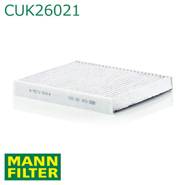 【楽天市場】MANN ポロ AWCHZ キャビンフィルター 活性炭入りフィルター CUK26021 フォルクスワーゲン 2Q0 819 653互換 エアコンフィルター 車 カーエアコン AC ...