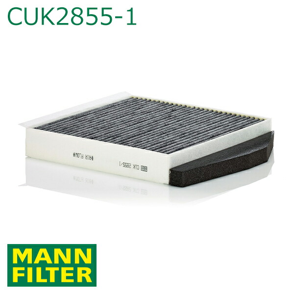 【楽天市場】MANN VOLVO XC90 CB6324AW キャビンフィルター 活性炭入りフィルター CUK2855/1 ボルボ ...