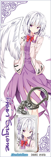 【楽天市場】東方キーホルダー 稀神サグメ5 -AbsoluteZero- 東方projectキーホルダー：グレップ楽天市場店