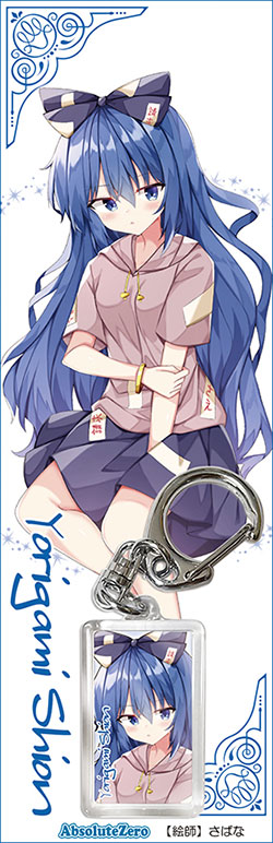 【楽天市場】東方キーホルダー 依神紫苑5 -AbsoluteZero- 東方projectキーホルダー：グレップ楽天市場店