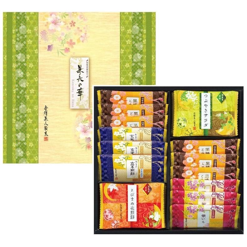 【楽天市場】金沢兼六製菓 兼六の華 (メーカー包装済み) KRH-10R[tr]：通販パーク 楽天市場店